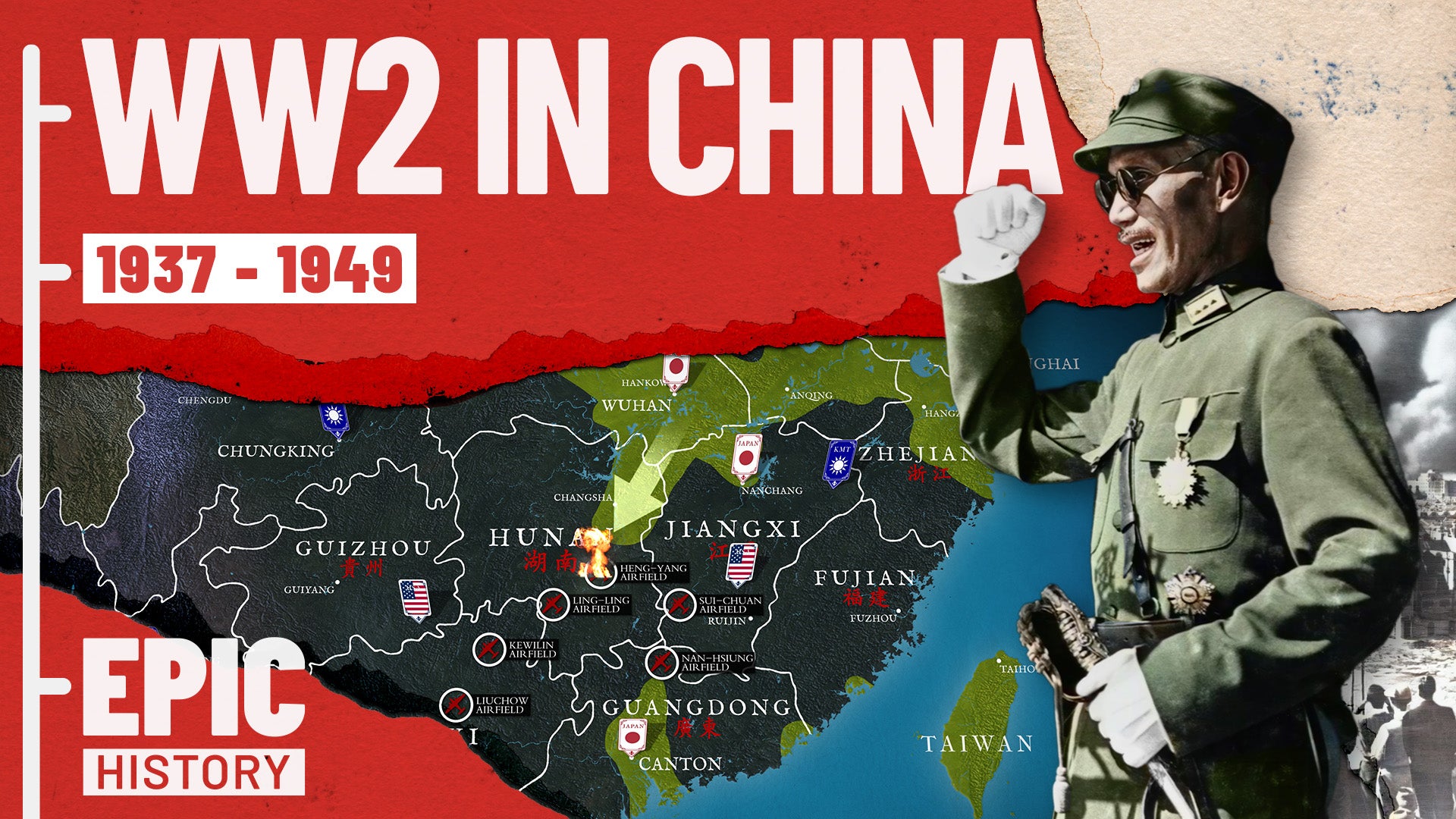 Epic History | Nebula